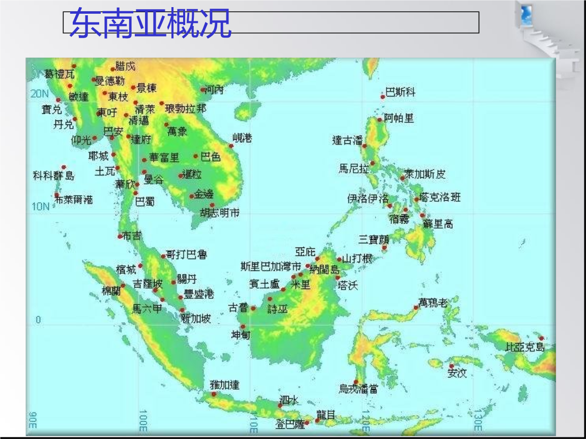 东南亚地图全图高清版-千图网