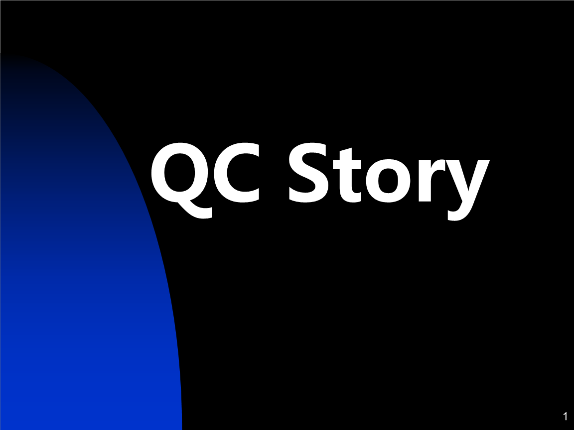 QC-STORY讲解材料.ppt