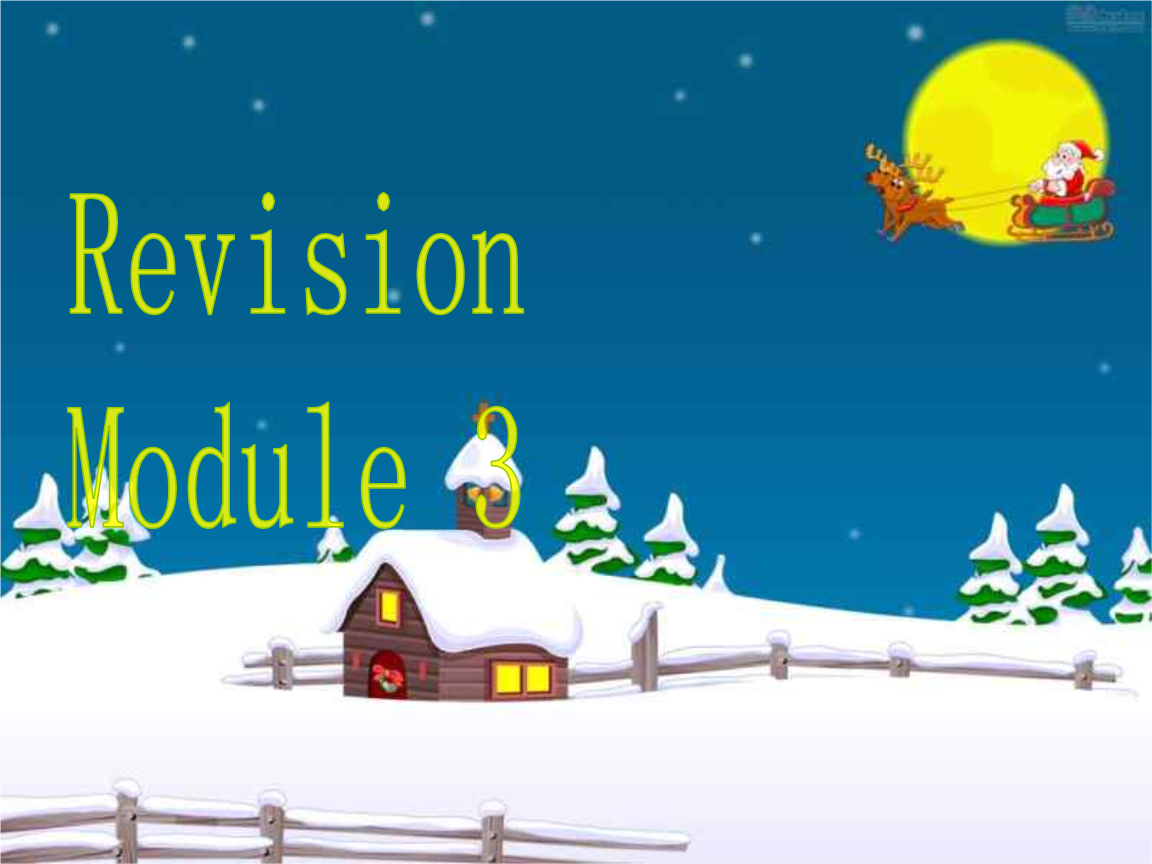 八年级英语课件上学期module3 revision 外研英语.ppt