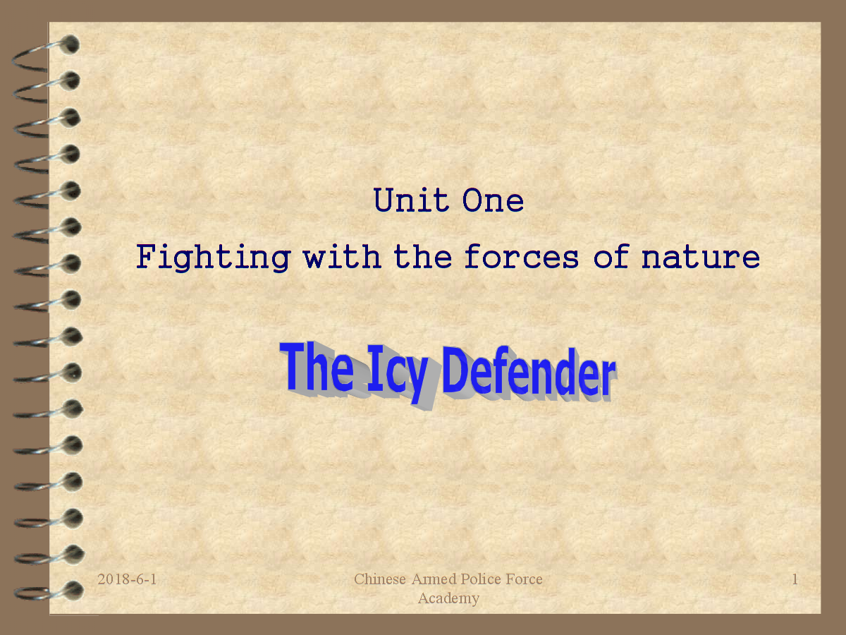 1 The Icy Defender全新版大学英语第四册第一单元 PPT课件.ppt